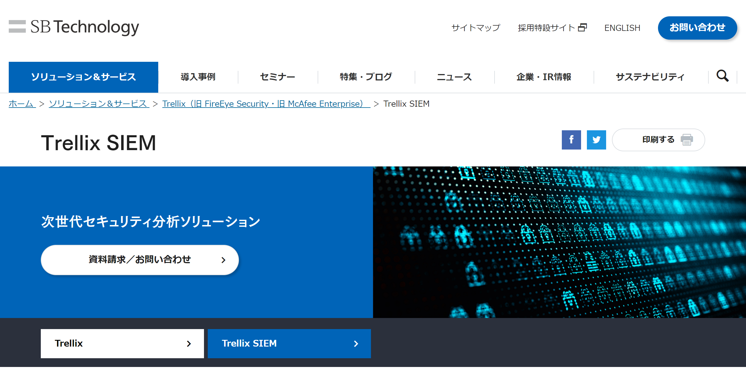 クラウド型のログ管理システムおすすめ11選！特徴や機能で徹底比較