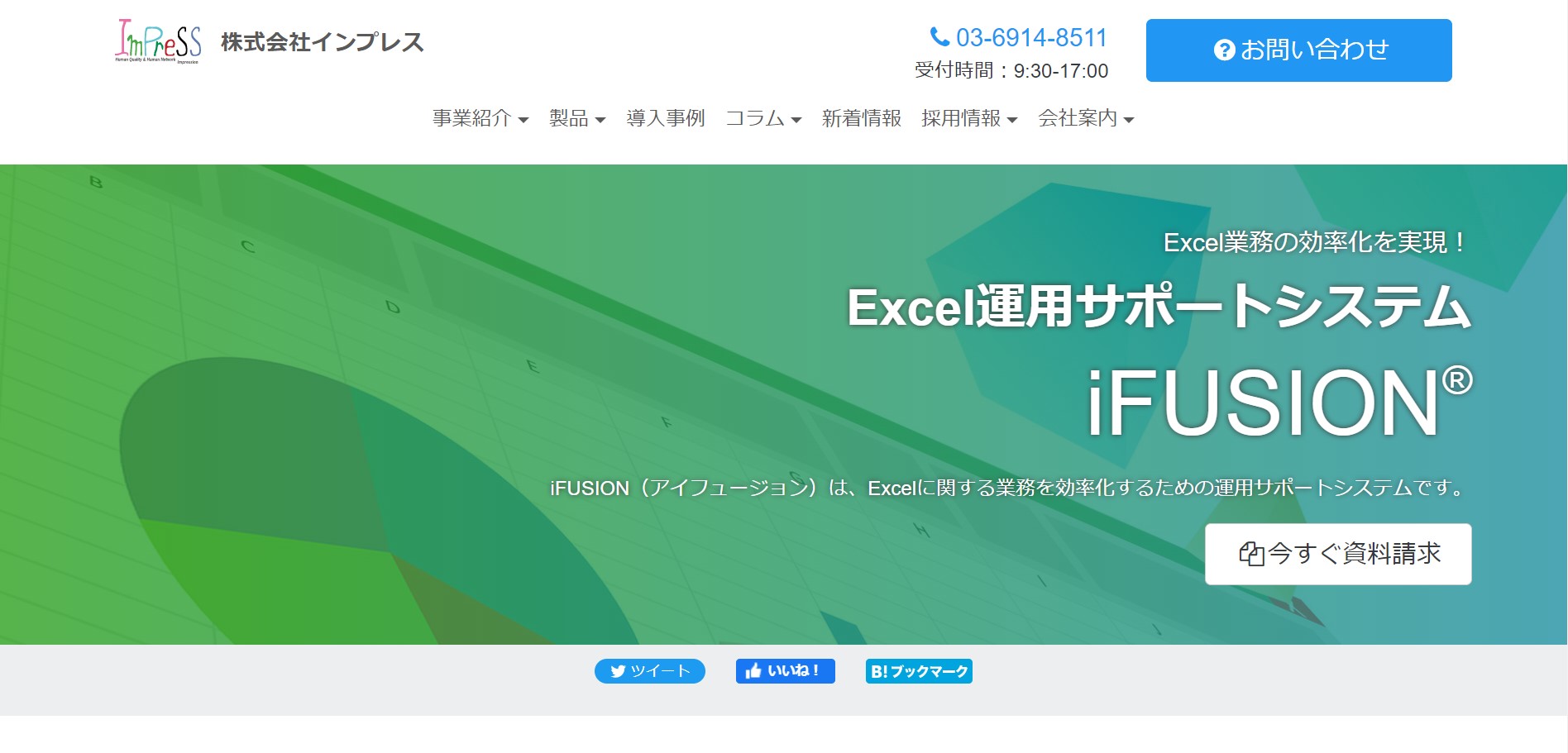 クラウド原価管理システムおすすめ10選！特徴や機能で徹底比較
