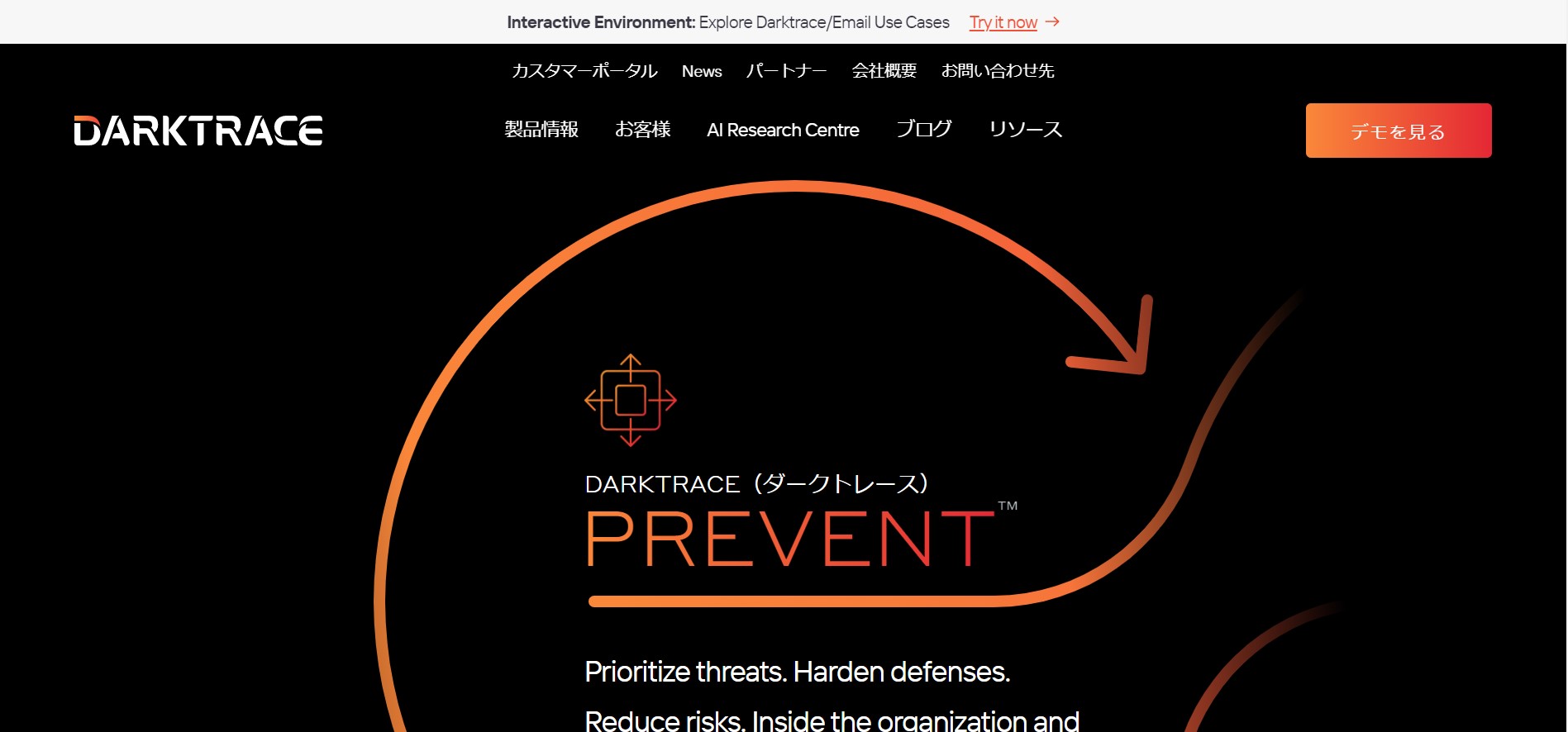 無料のUTMおすすめ5選！コストを抑えてセキュリティを強化