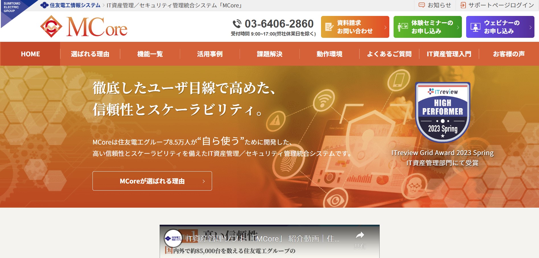 ライセンス管理ツールおすすめ7選！選び方や導入に成功するコツも解説
